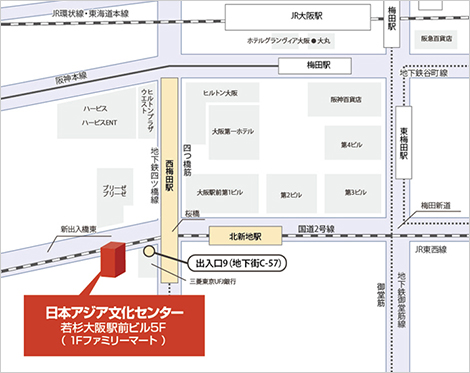 中国留学 個別相談会｜中国留学・中国語研修するなら日本アジア文化センター [JACC]